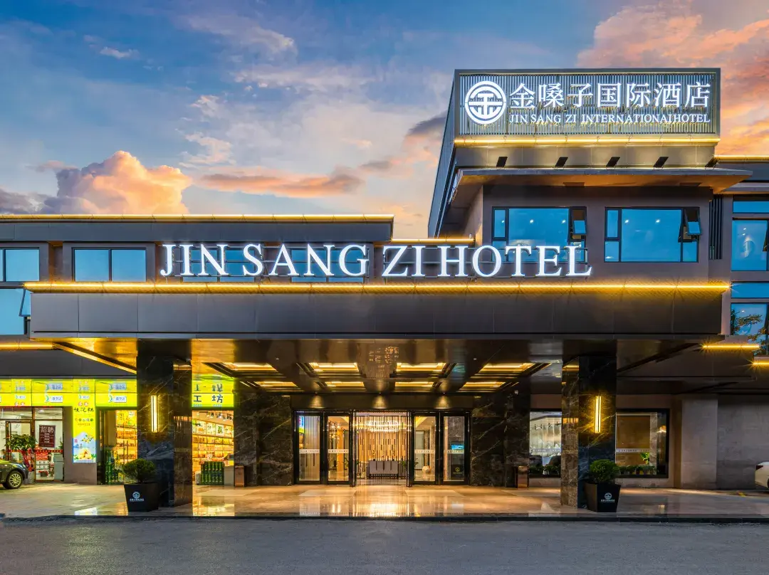 Guilin Jinsangzi International Hotel - 구이린 시