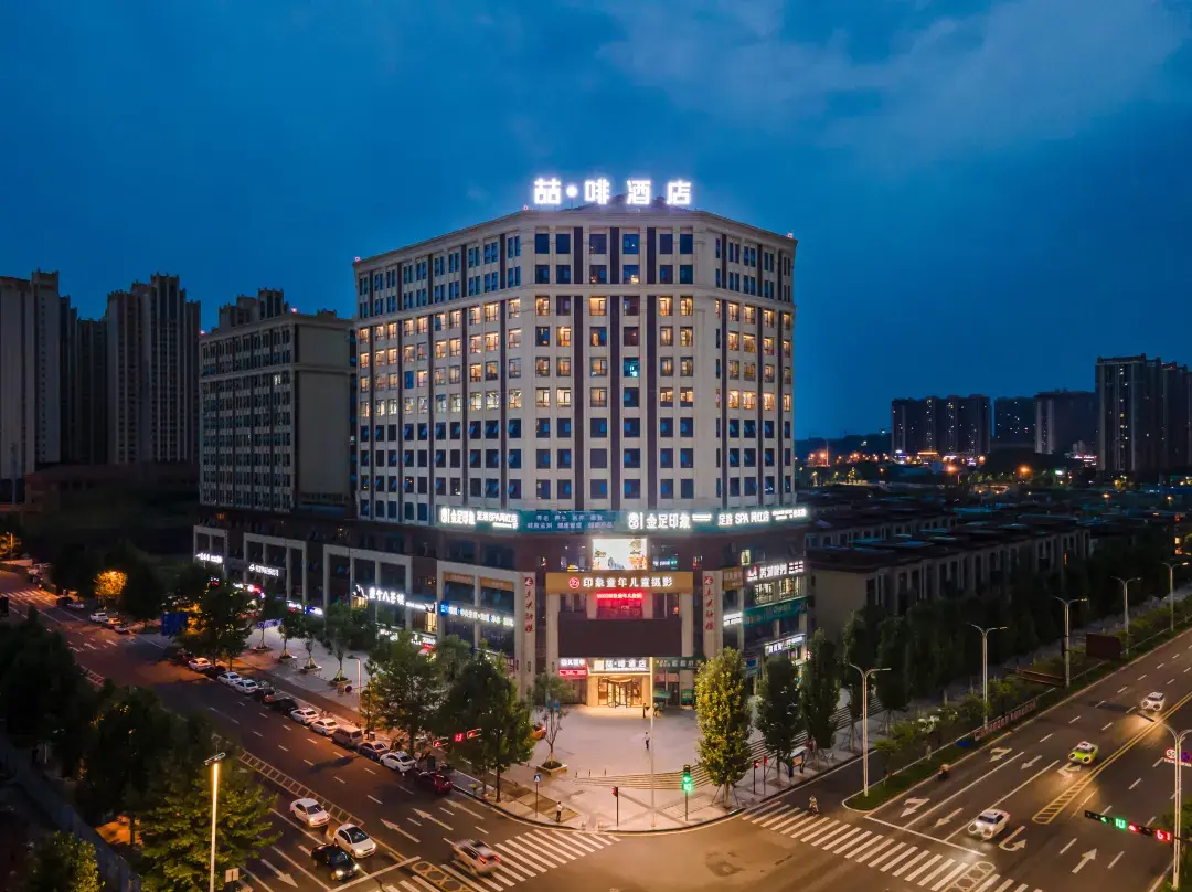 James Joyce Coffetel - Neijiang