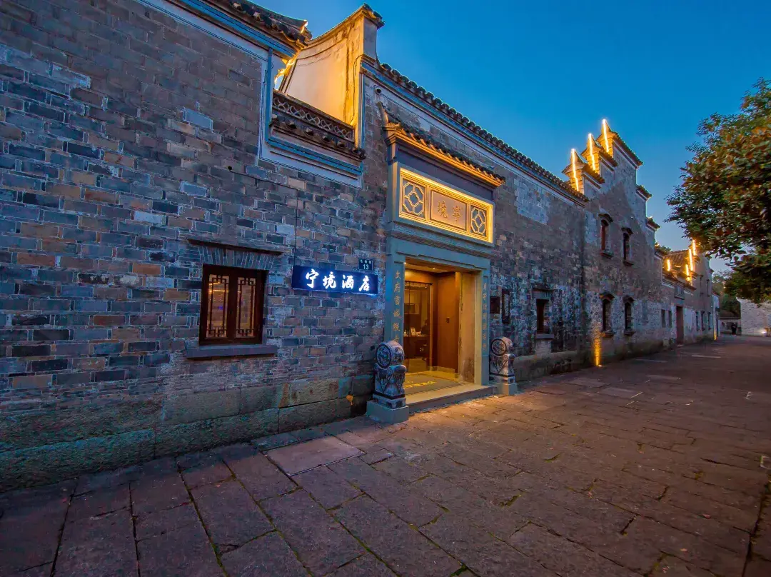 Ningjing Hotel - Ningbo