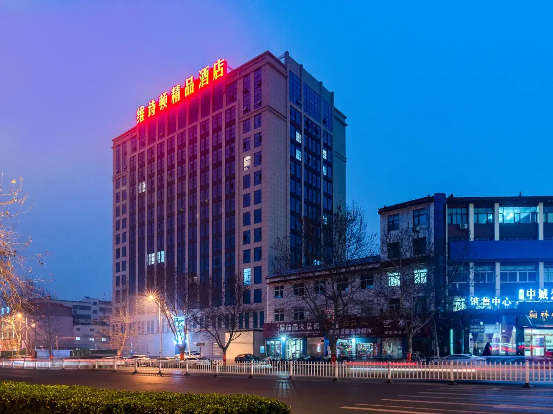 Weston Boutique Hotel - 뤄허 시