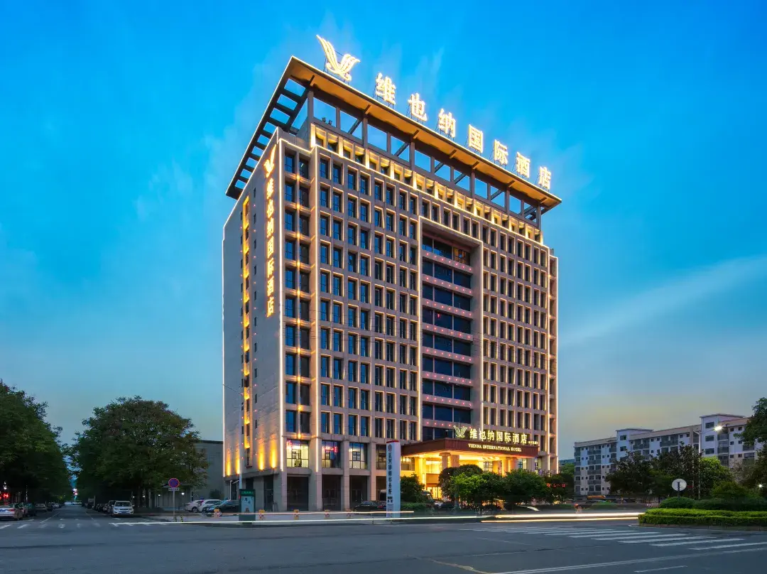 Vienna International Hotel - Chenzhou