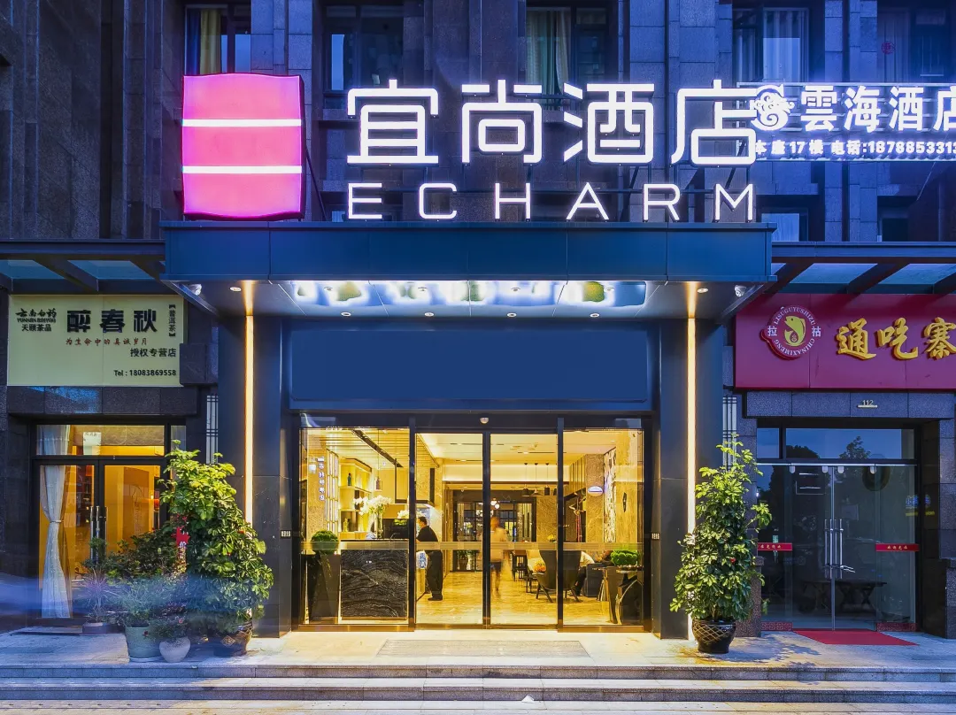 Echarm Hotel - Kunming