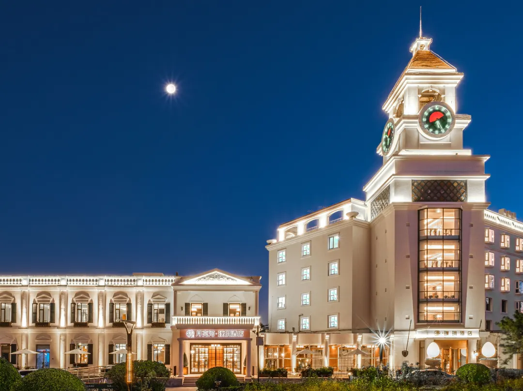 Beijing Moon River Purjoy Hotel - Tongzhou