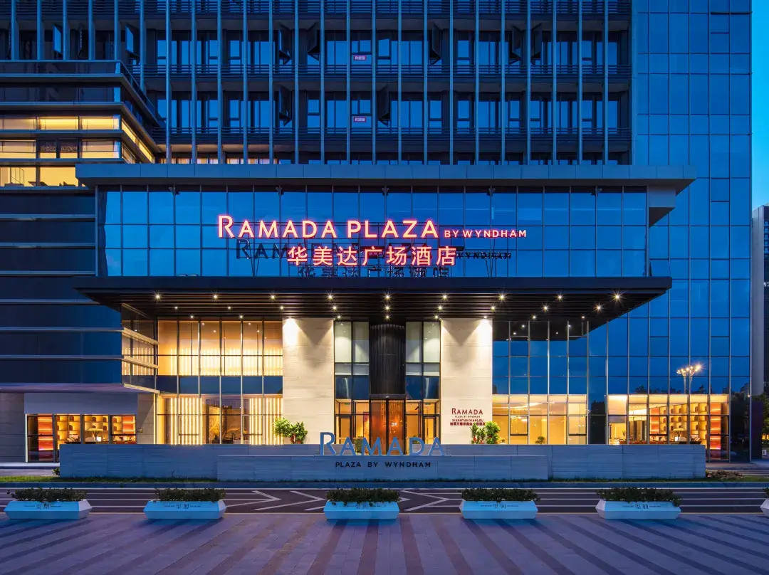 Ramada Plaza By Wyndham Xiangtan Wanlou - Xiangtan
