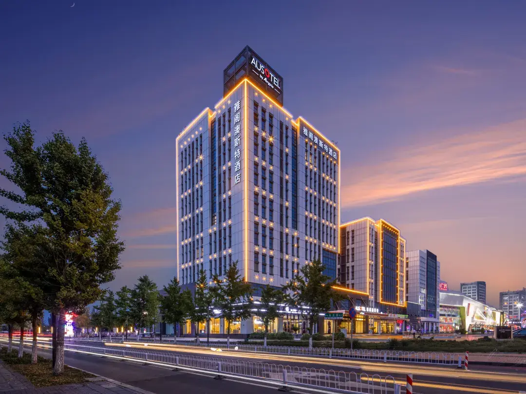 Tianjin Wuqing Ausotel By Argyle Hotel - Tianjin
