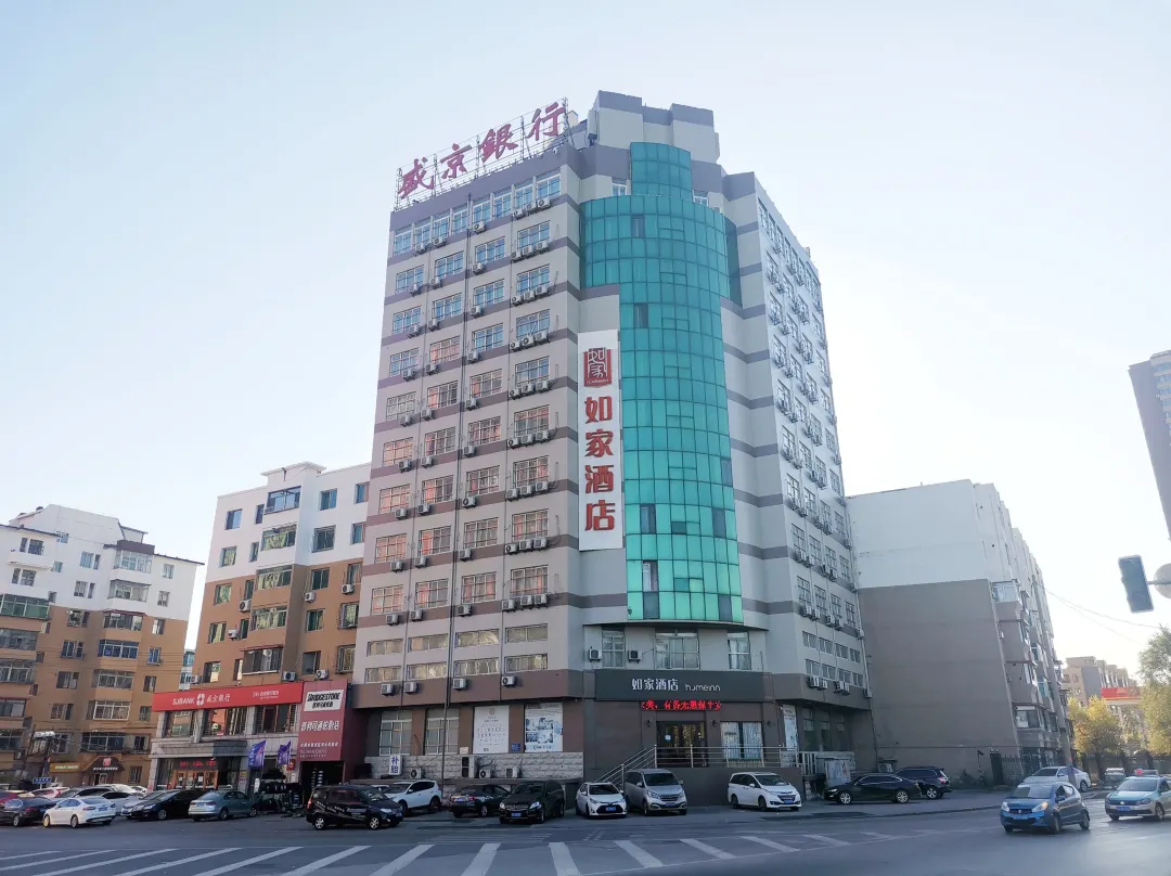 Homeinn · Neo - Fushun