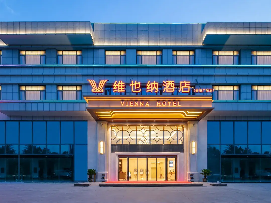 Vienna Hotel - Suizhou