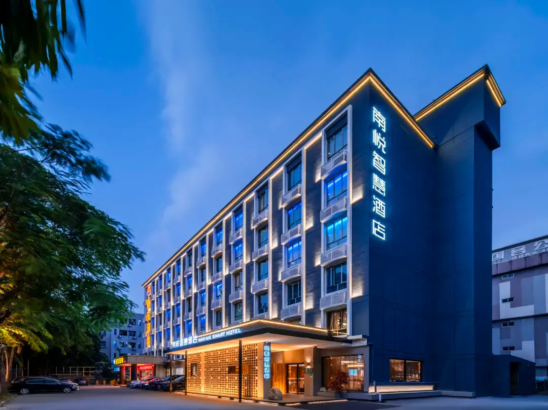 Shenzhen Nanyue Smart Hotel - Hong Kong