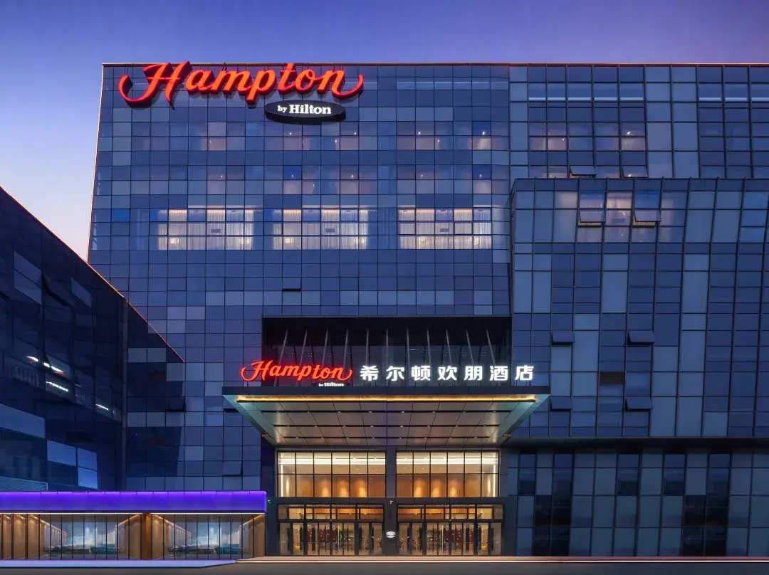 Hampton By Hilton Jining Gaoxin - Jining