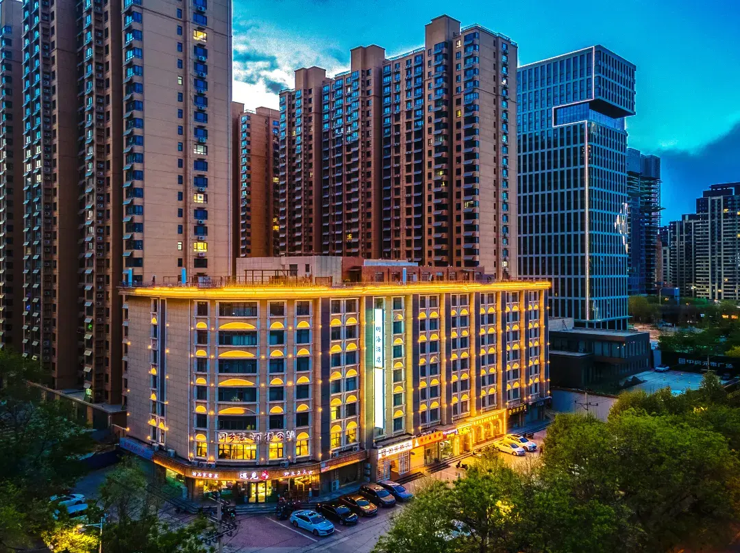 Homeinn Hotel ) - Shijiazhuang