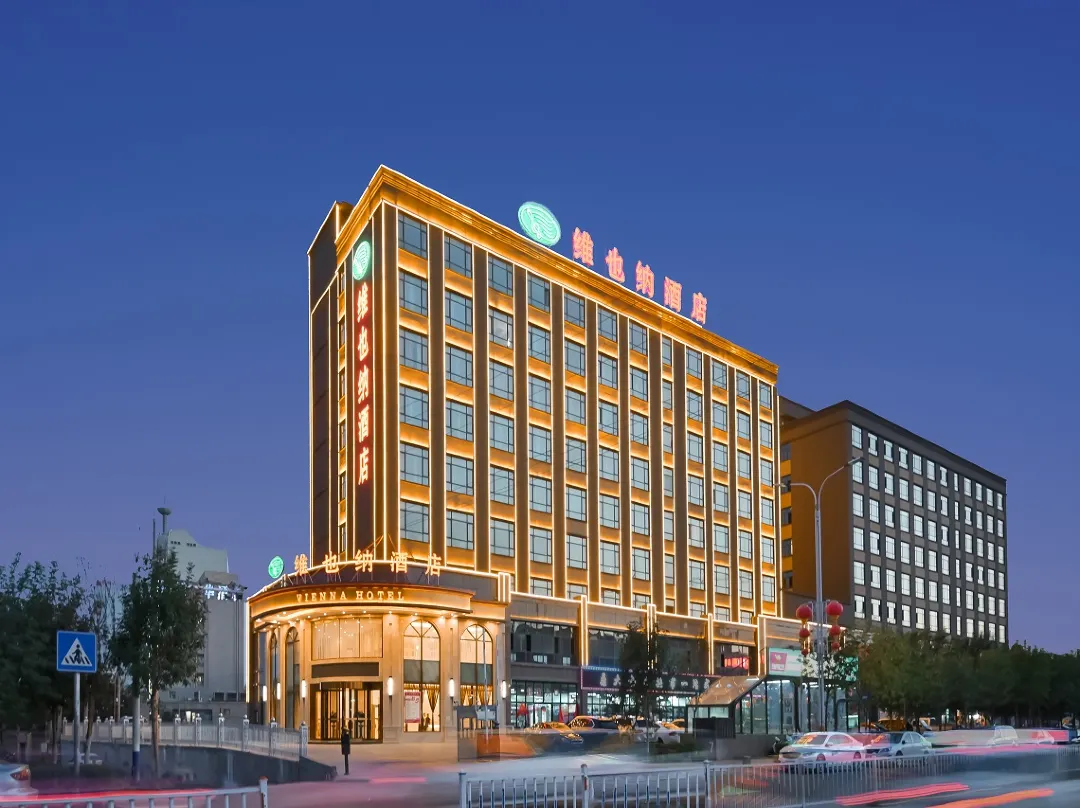 Vienna Hotel - Préfecture de Tourfan