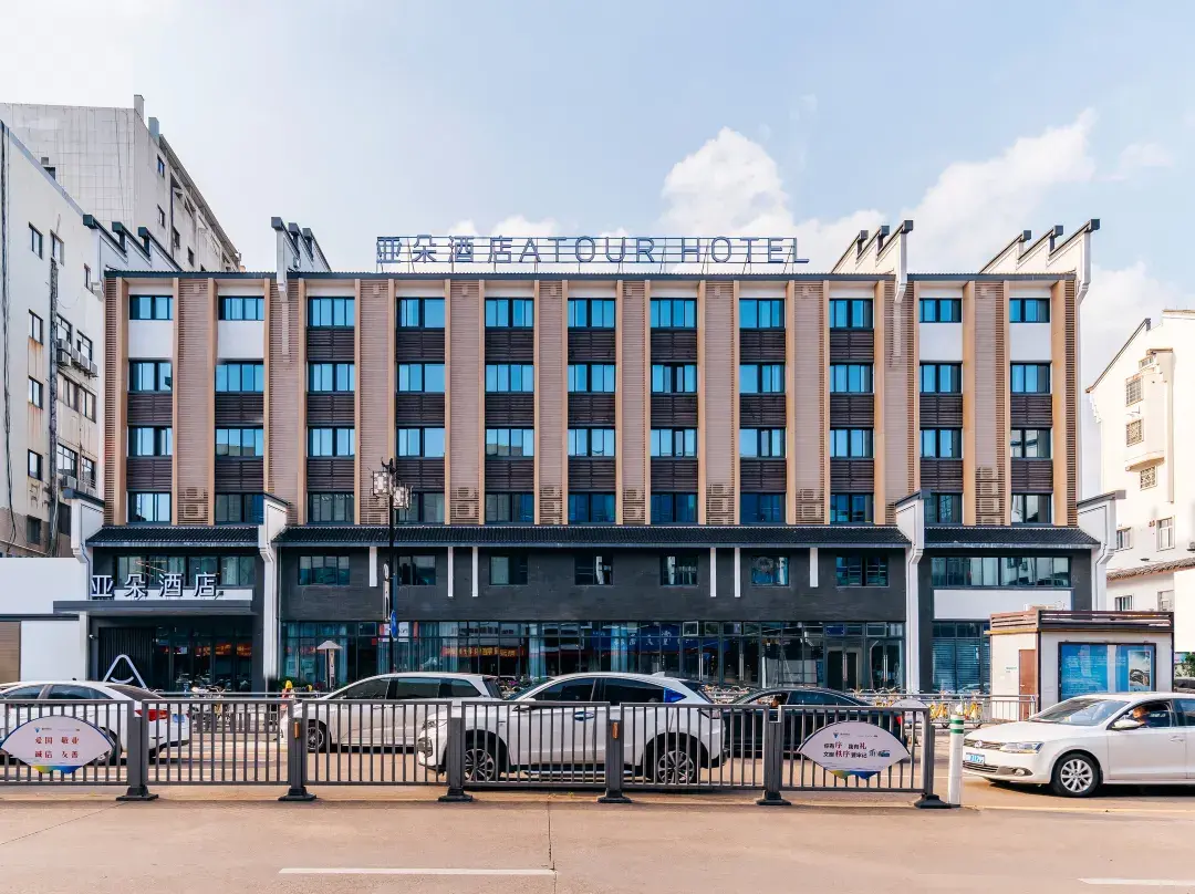 Atour Hotel Nankong Quzhou - Quzhou