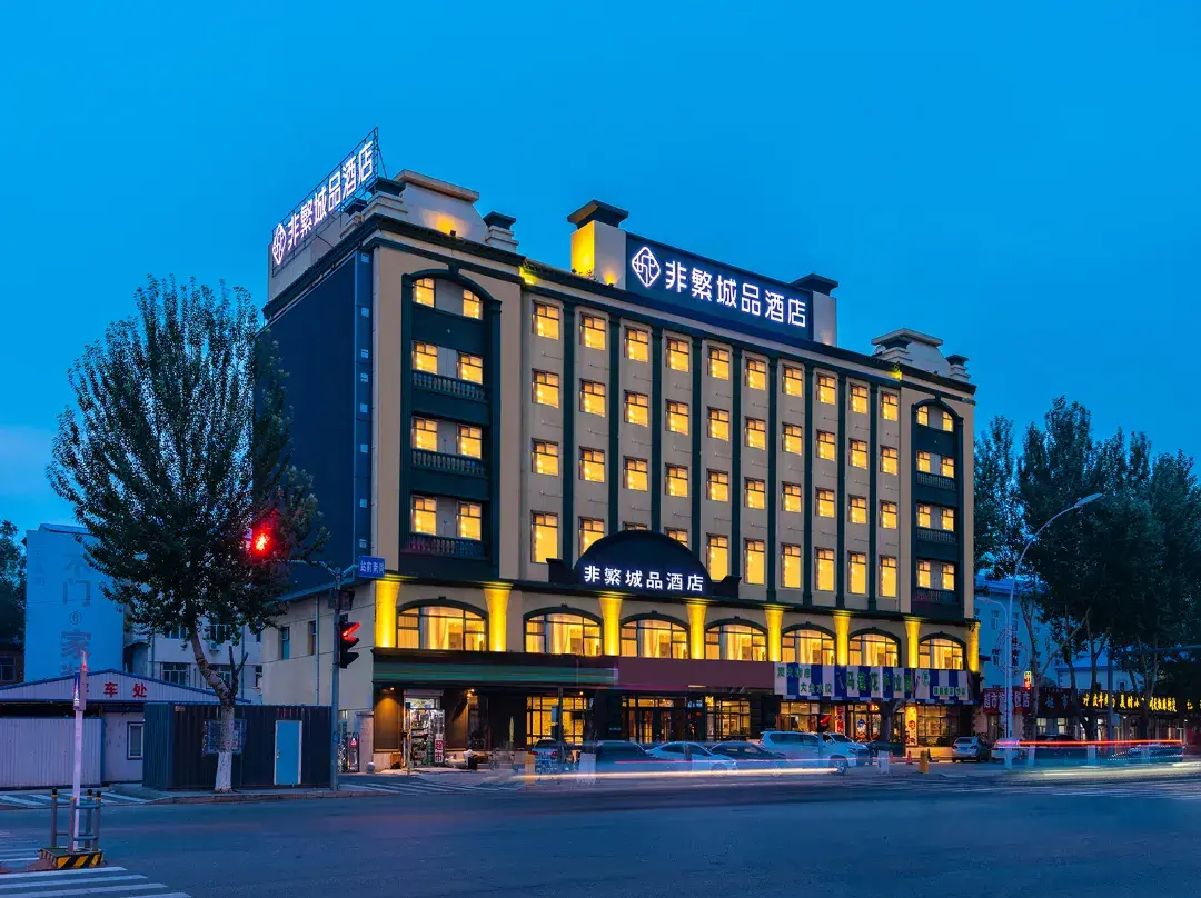 Chonpines Hotel - Qiqihar