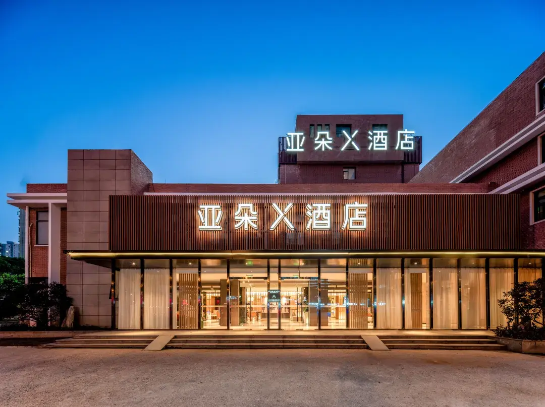 Atour X Hotel, Bailian Tongchuan Road Metro Station, Central, Shanghai - 上海
