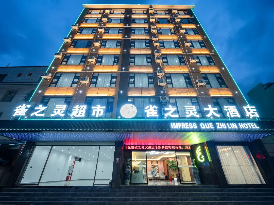 Impression Quezhiling Hotel - Kunming