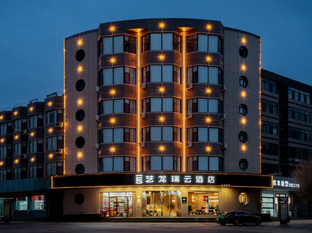 Elong R.yun Hotel - Zhangye