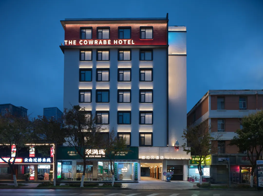 Cowrabebeiwu Urban French Resort - Kunming