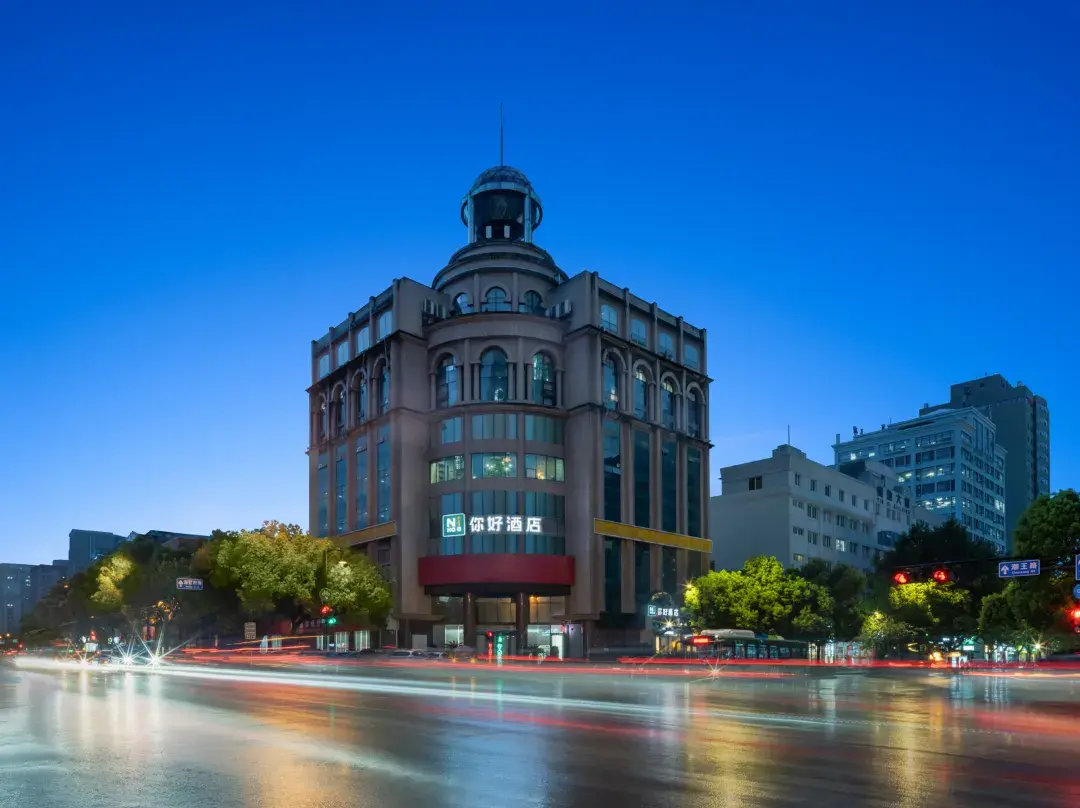 Ni Hao Hotel - Hangzhou