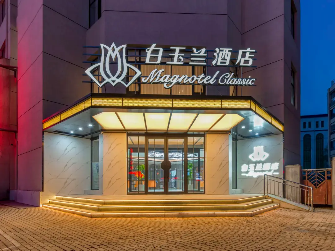 Magnotel Hotel - Huludao