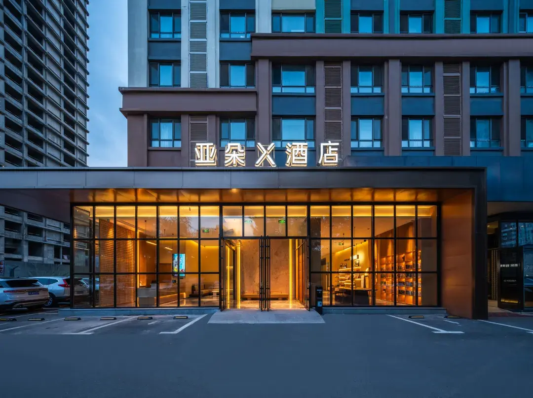 Atour X Hotel Harbin Songbei Sunac Land - 하얼빈 시