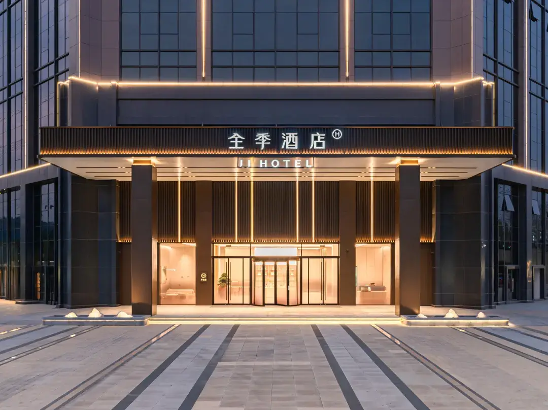 Ji Hotel - Huizhou