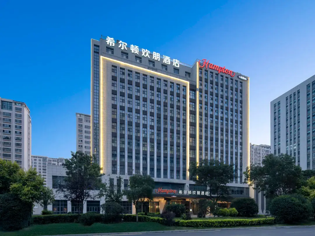 Hampton By Hilton Xining Hailu Sports Center - Xining