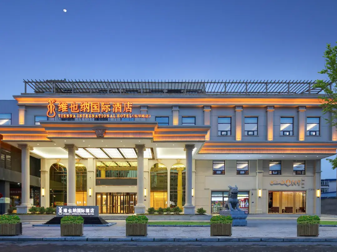 Vienna International Hotel - Baoding