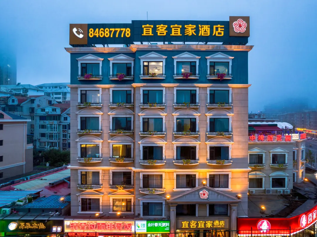 Yike Yijia Boutique Hotel - Dalian