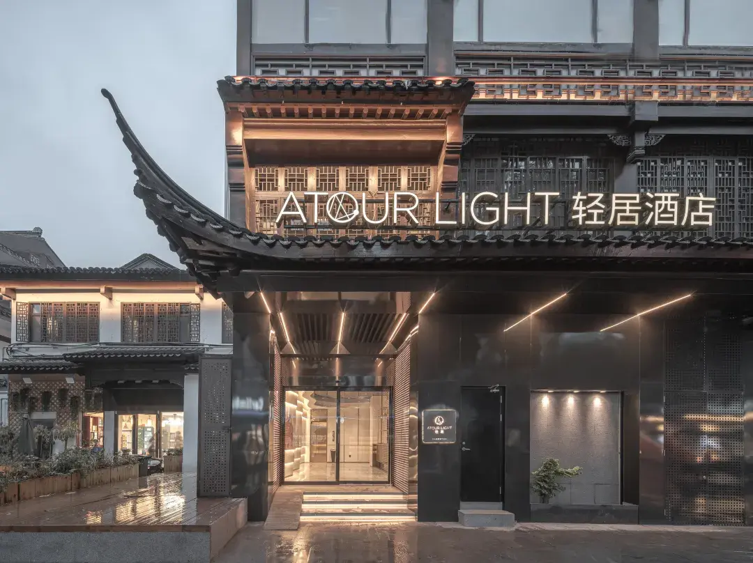 Lighthouse Hotel - Nanjing