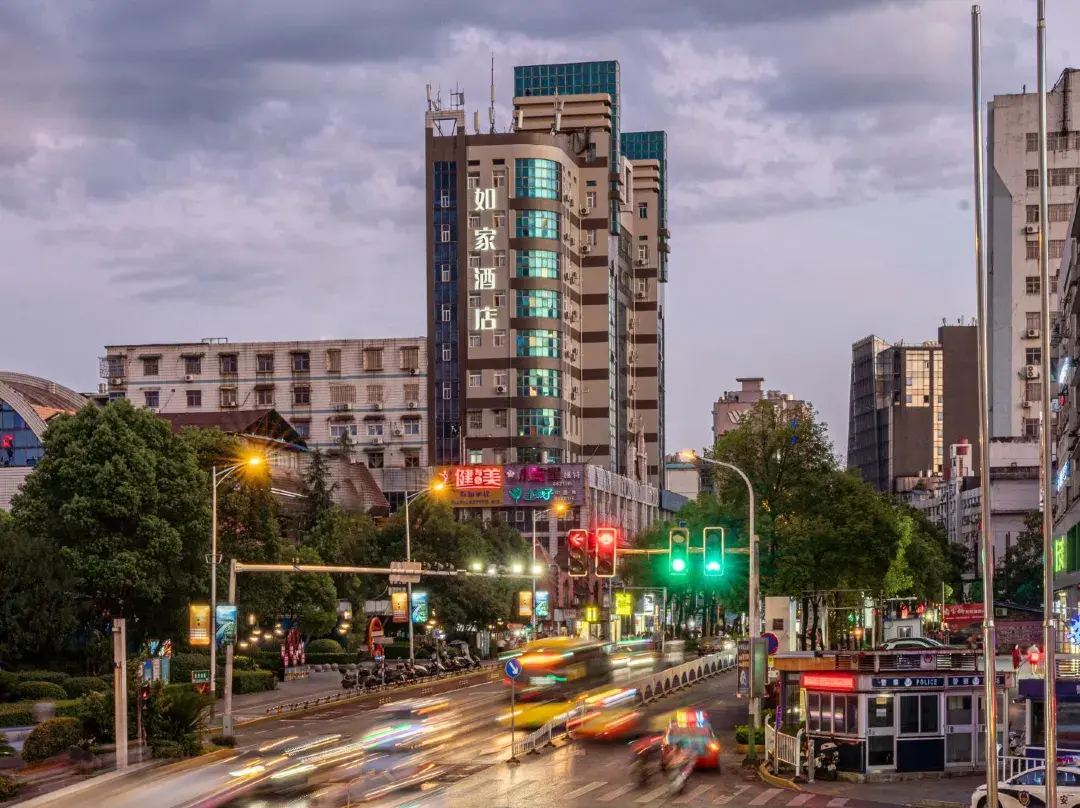 Home Inn Neo - Pingxiang