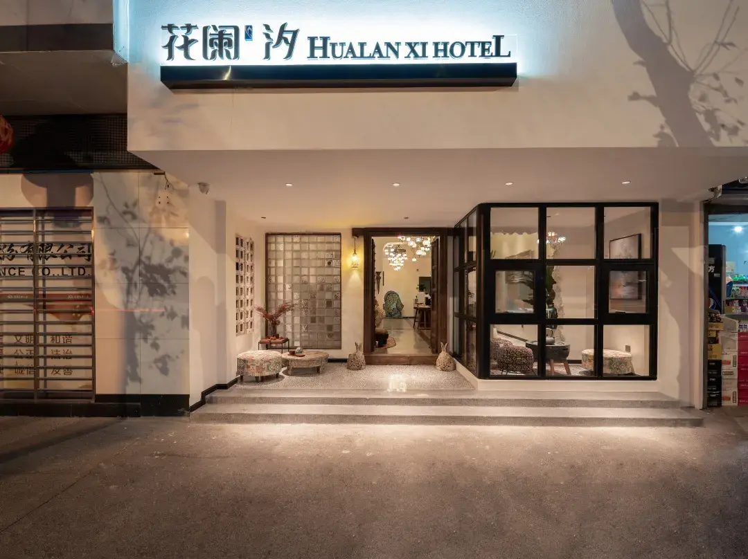 Huaxi Hongta Avenue Nguyen Park Branch - Yuxi