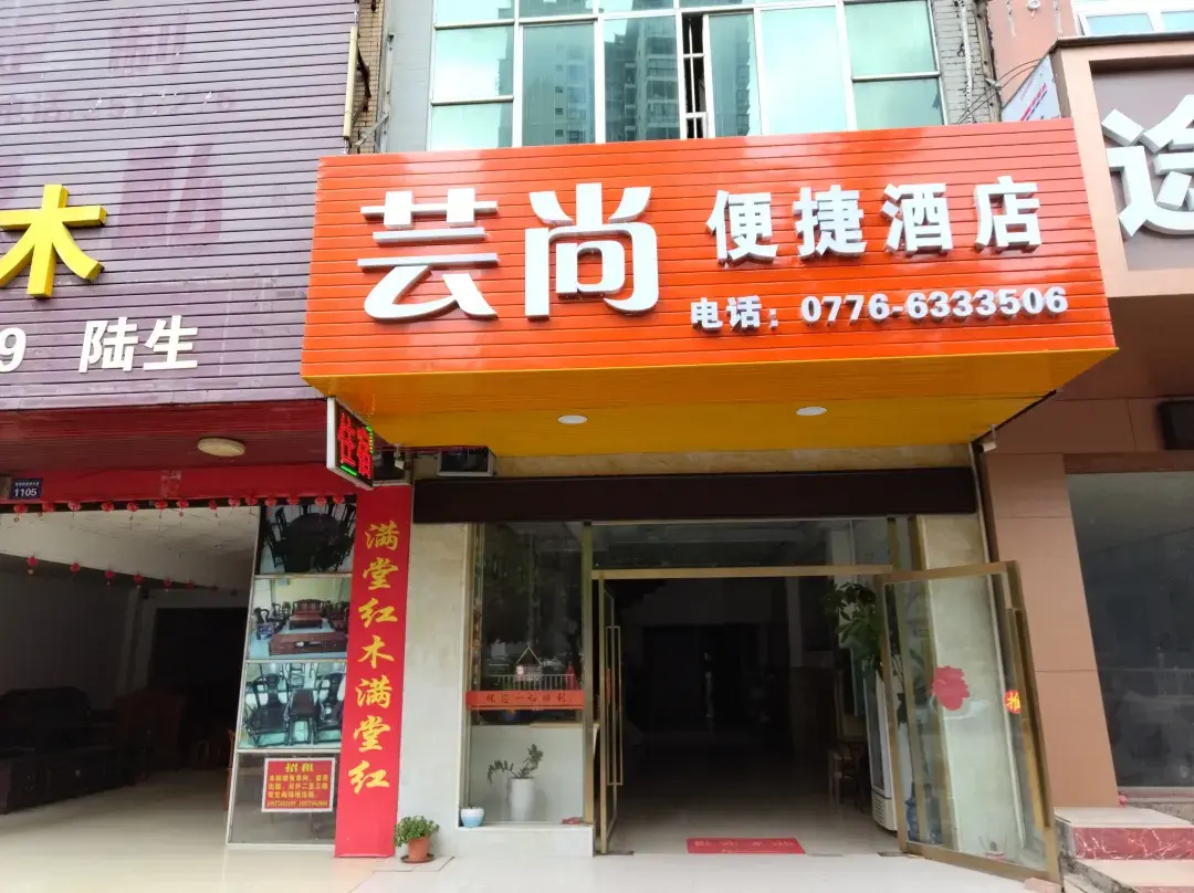 Jingxi Yunshang Convenient Hotel - Cao Bang