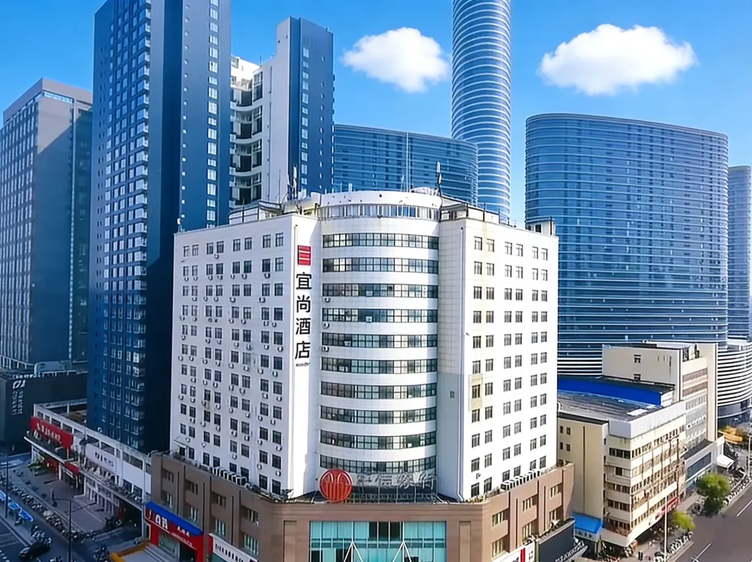 Echarm Hotel - Xuzhou
