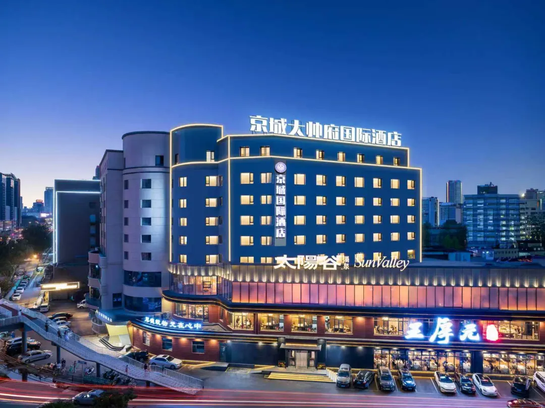 Jingcheng International Hotel - Shenyang