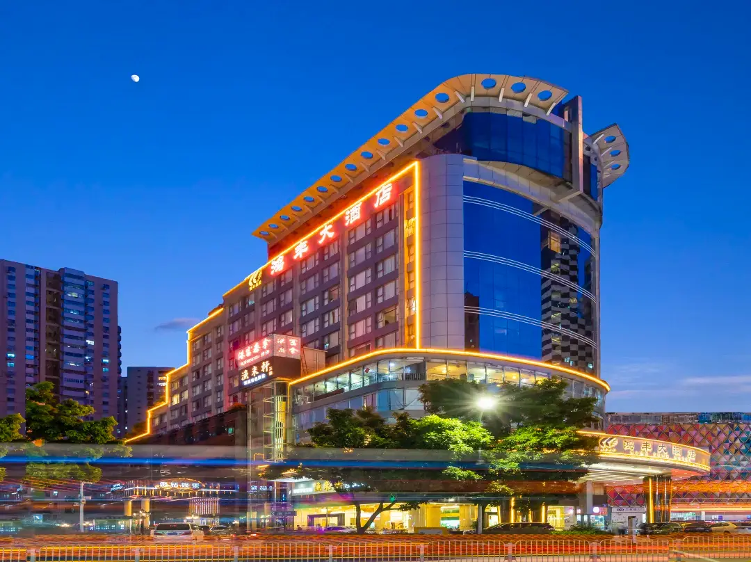 Hongfeng Hotel - Shenzhen