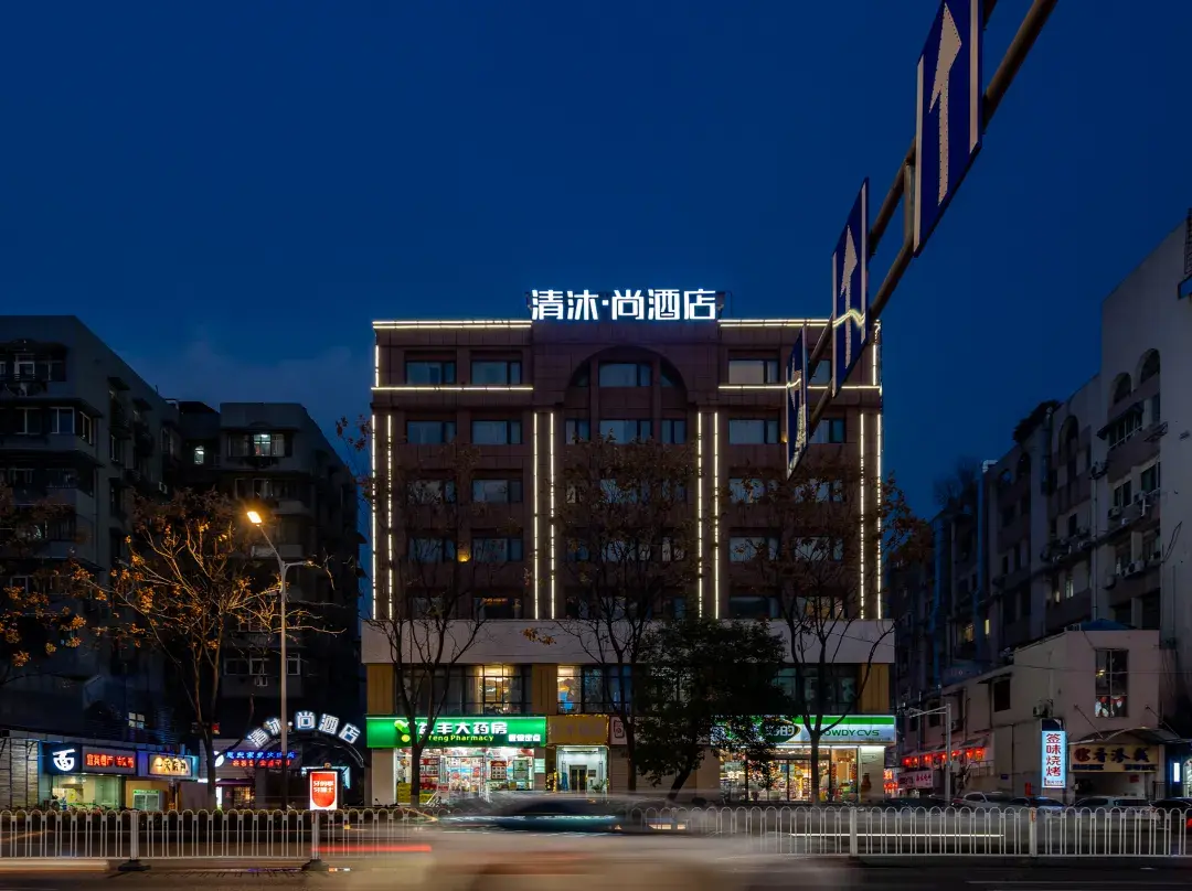 Qingmu Shang Hotel - Nankin