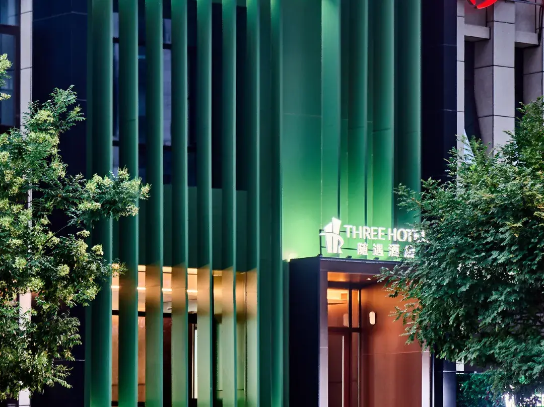 Three Hotel - Beijing