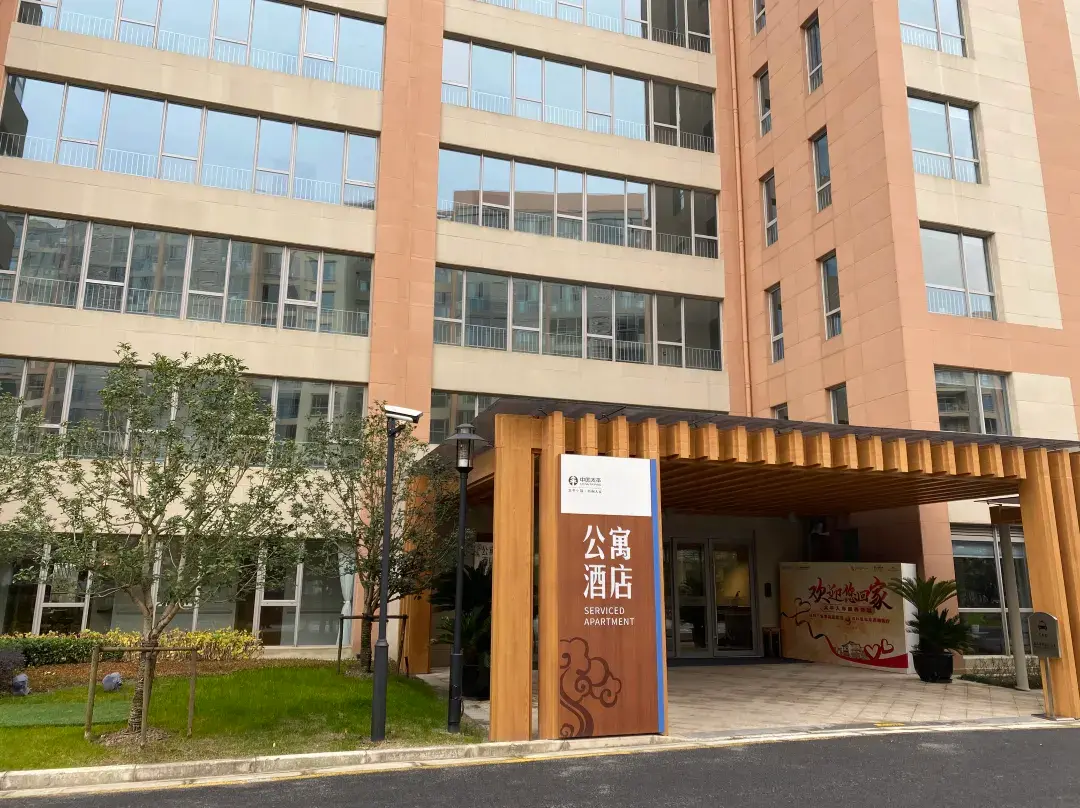 Wutong Renjia Hotel - Shanghai