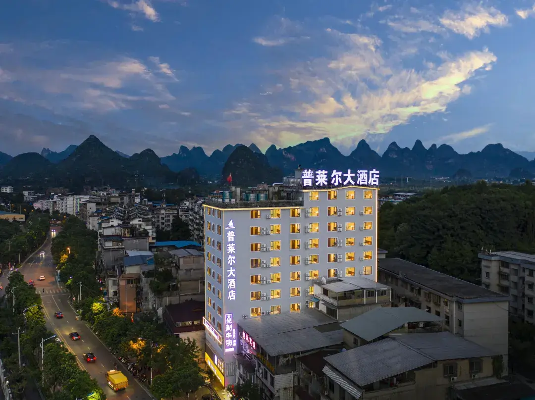 Pleasurehotel - Guilin