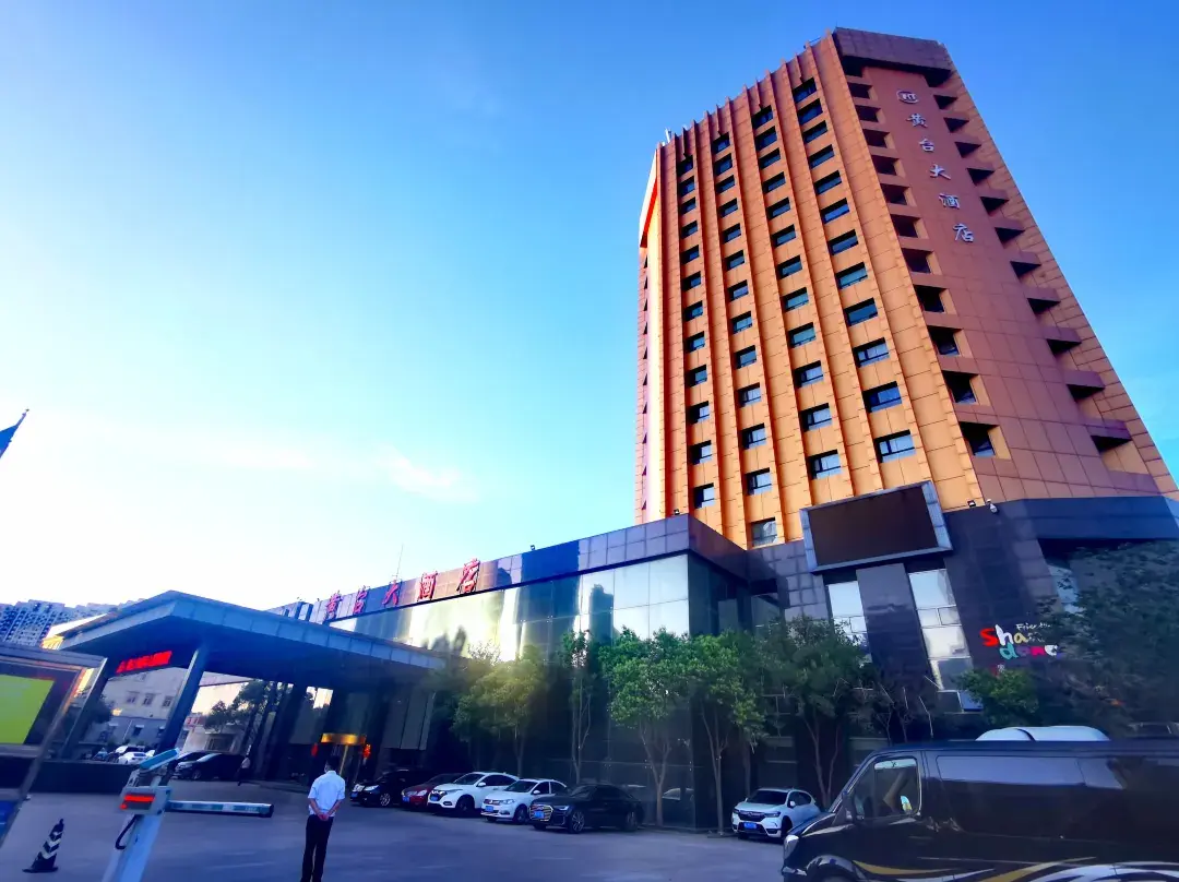 Jinan Huangtai Hotel - 지난 시