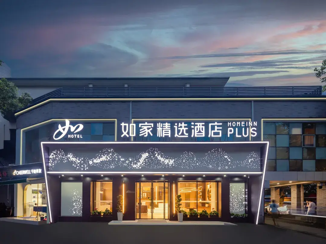 Homeinn Plus Hotel - Hangzhou