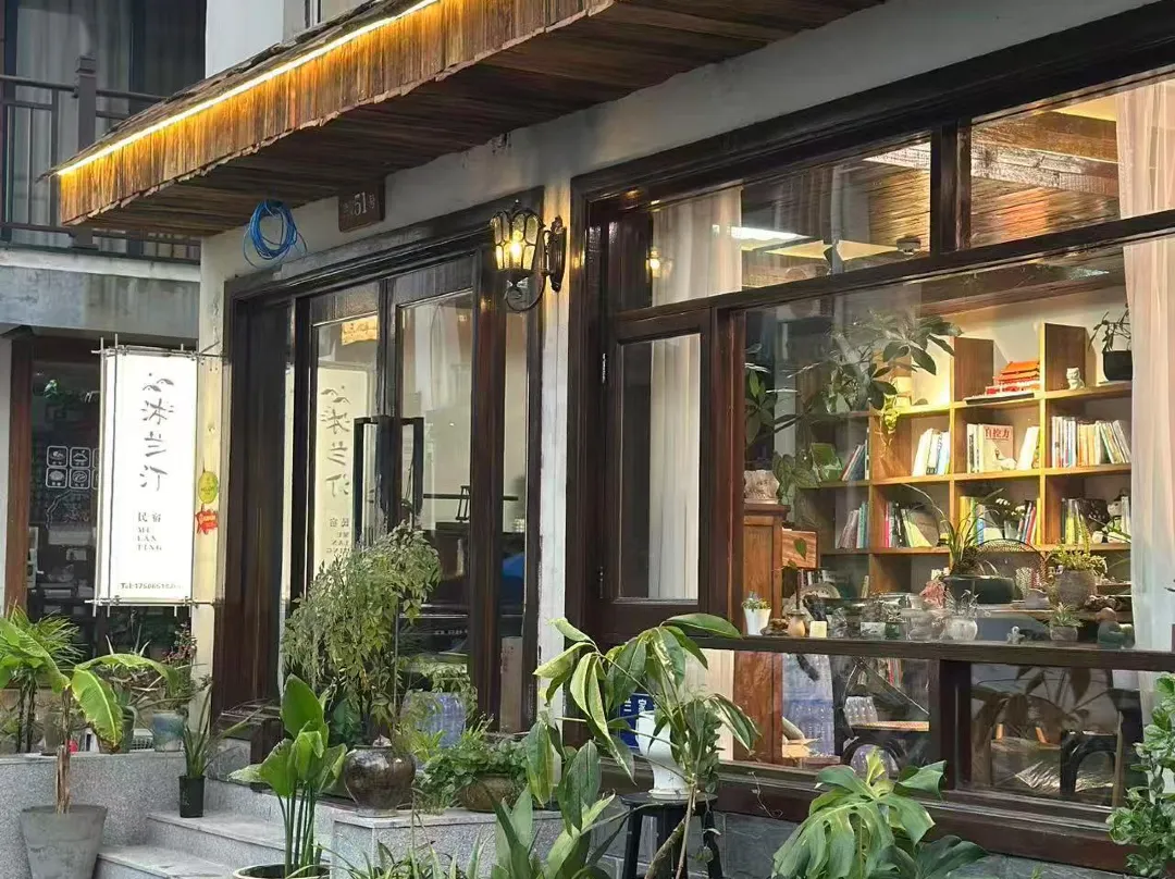Hangzhou Mulan Ting Homestay - Hangzhou
