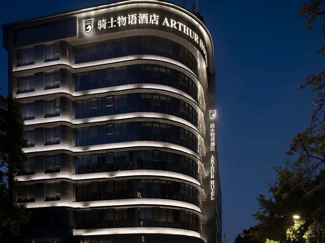 Arthur Hotel Canton Tower Guangzhou - Guangzhou