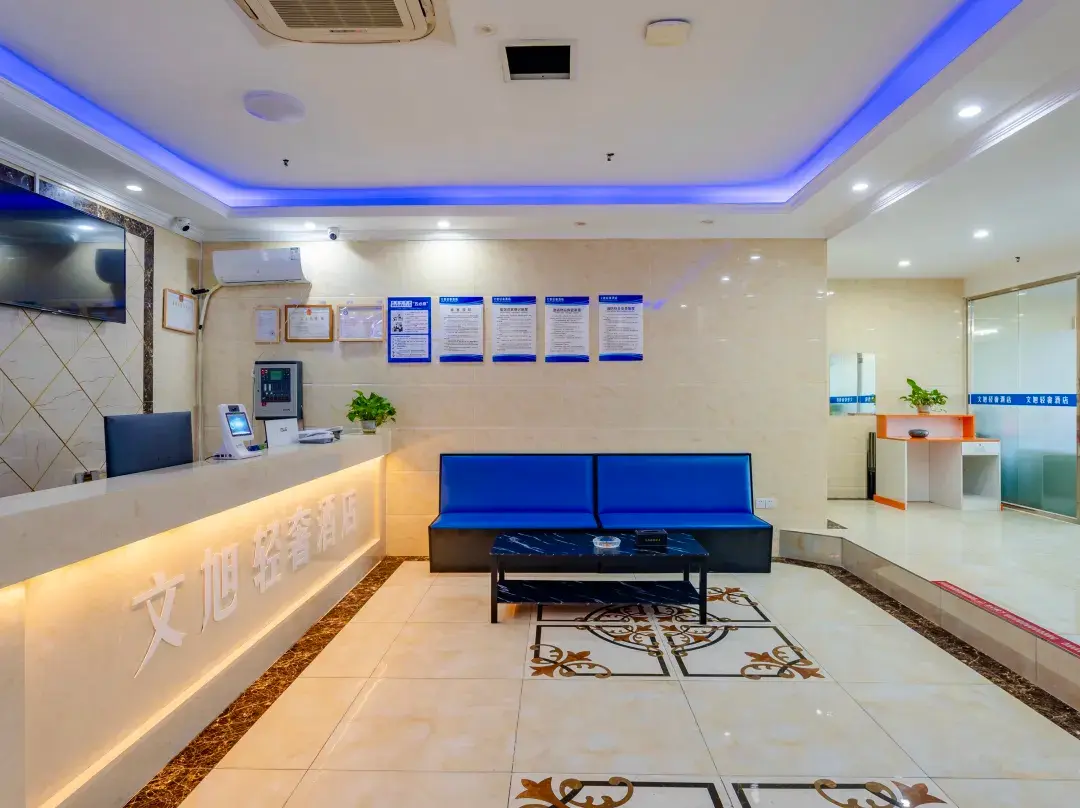 Wenxu Light Luxury Hotel - Wuhu