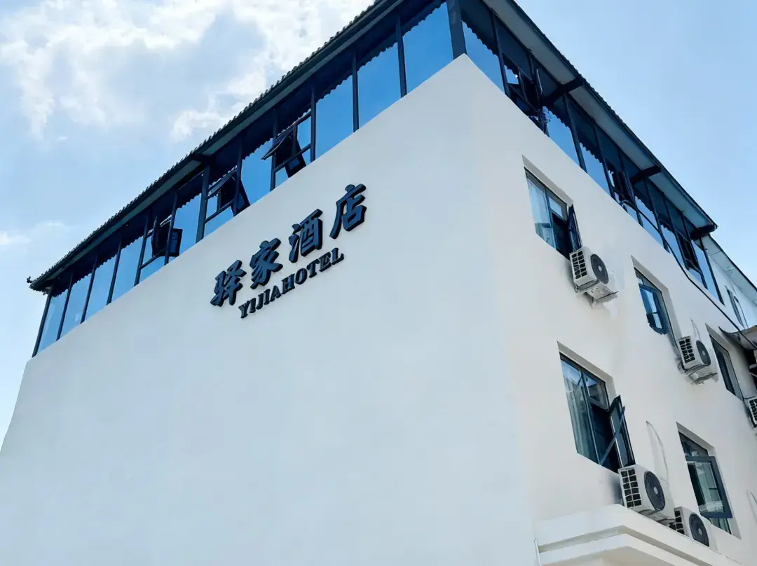 Yijia Hotel - Luoyang