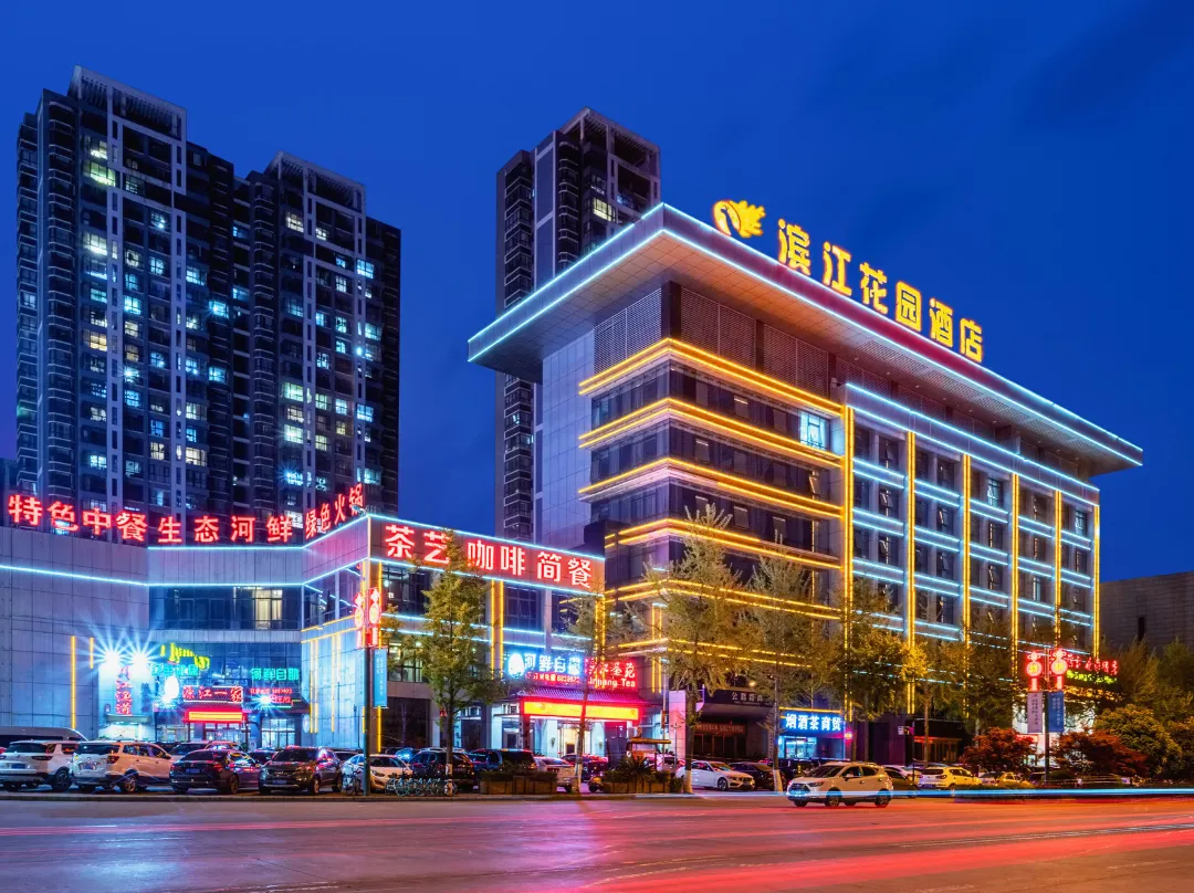 Binjiang Garden Hotel - Hanzhong