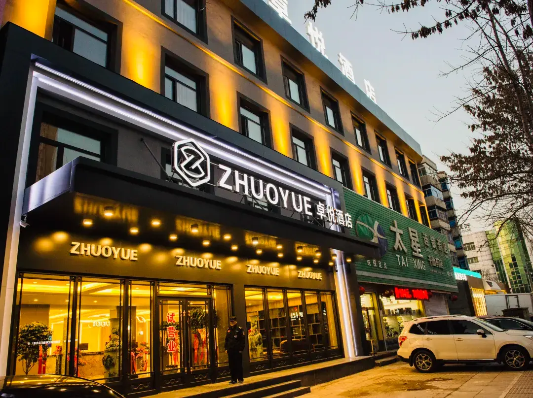 Liaoyang Zhuoyue Hotel - Liaoyang