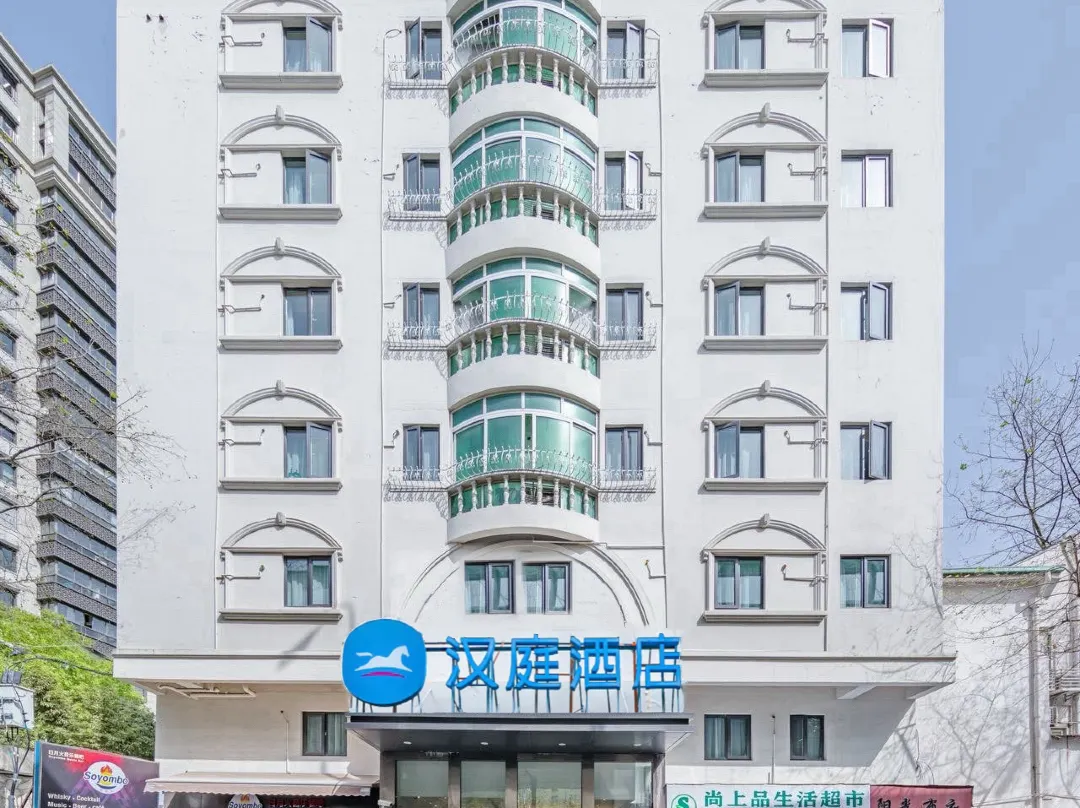 Hanting Hotel - Shanghái