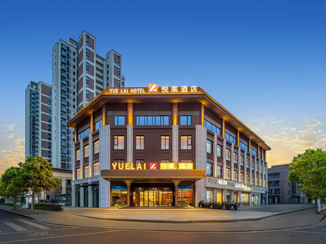Yuelai Hotel - Xiangyang