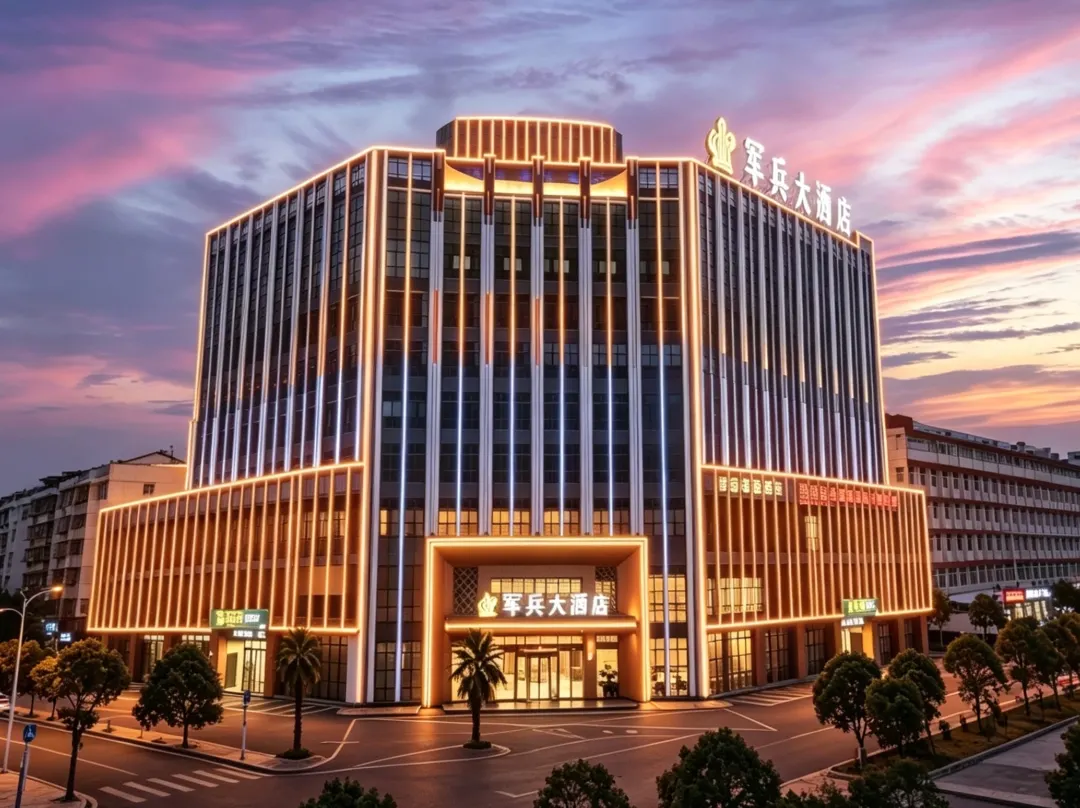 Junbing Hotel - Yingtan